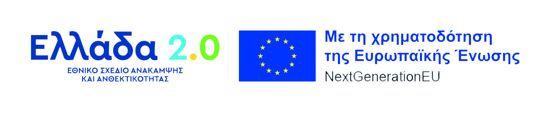 Πρόσκληση εκδήλωσης ενδιαφέροντος – Η ΑΡΩΓΗ